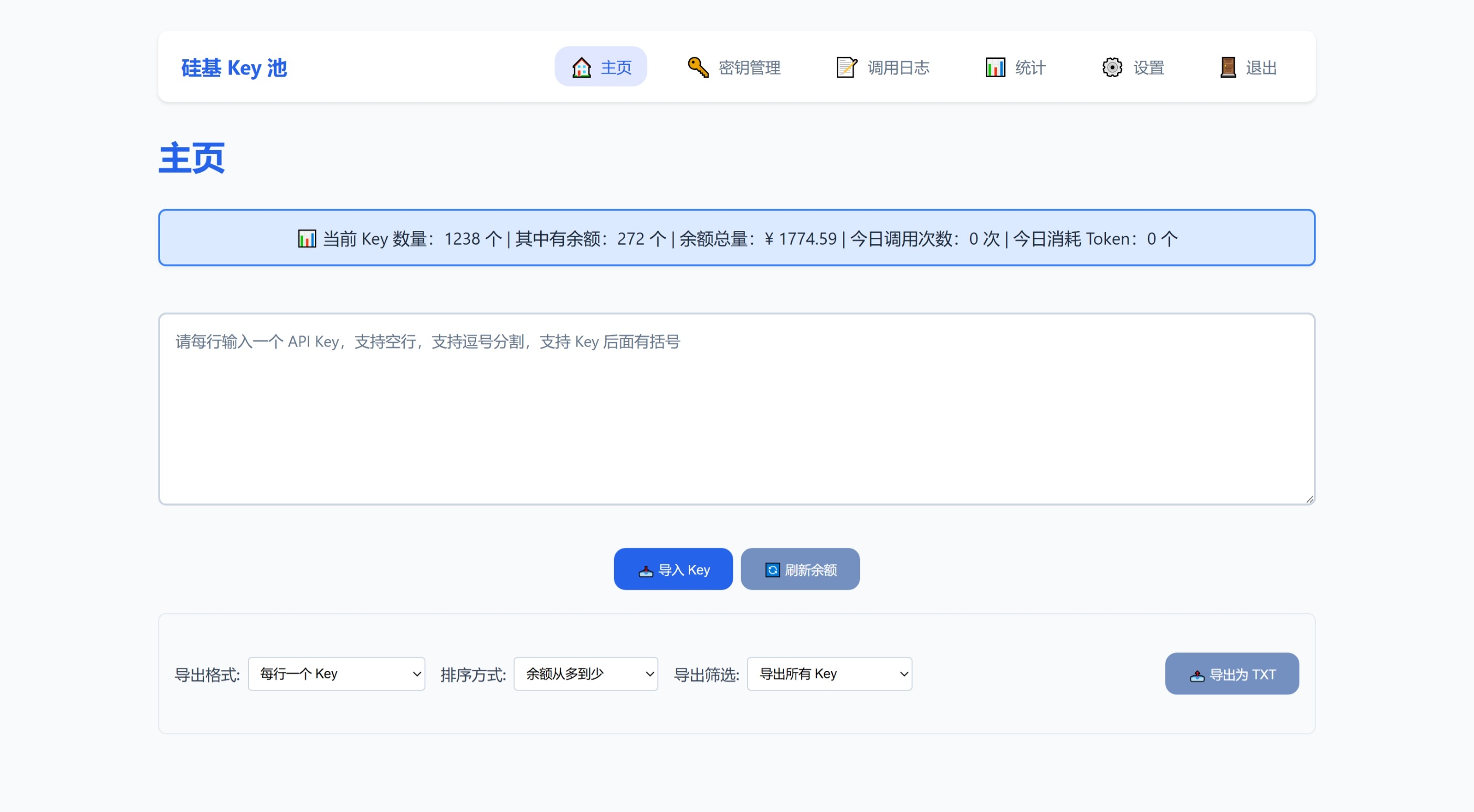 GitHub - Eslzzyl/silicon-pool: 一个用于管理硅基流动 API Key 的本地工具